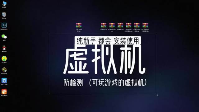 ...b>虚拟机系统下载与安装教程