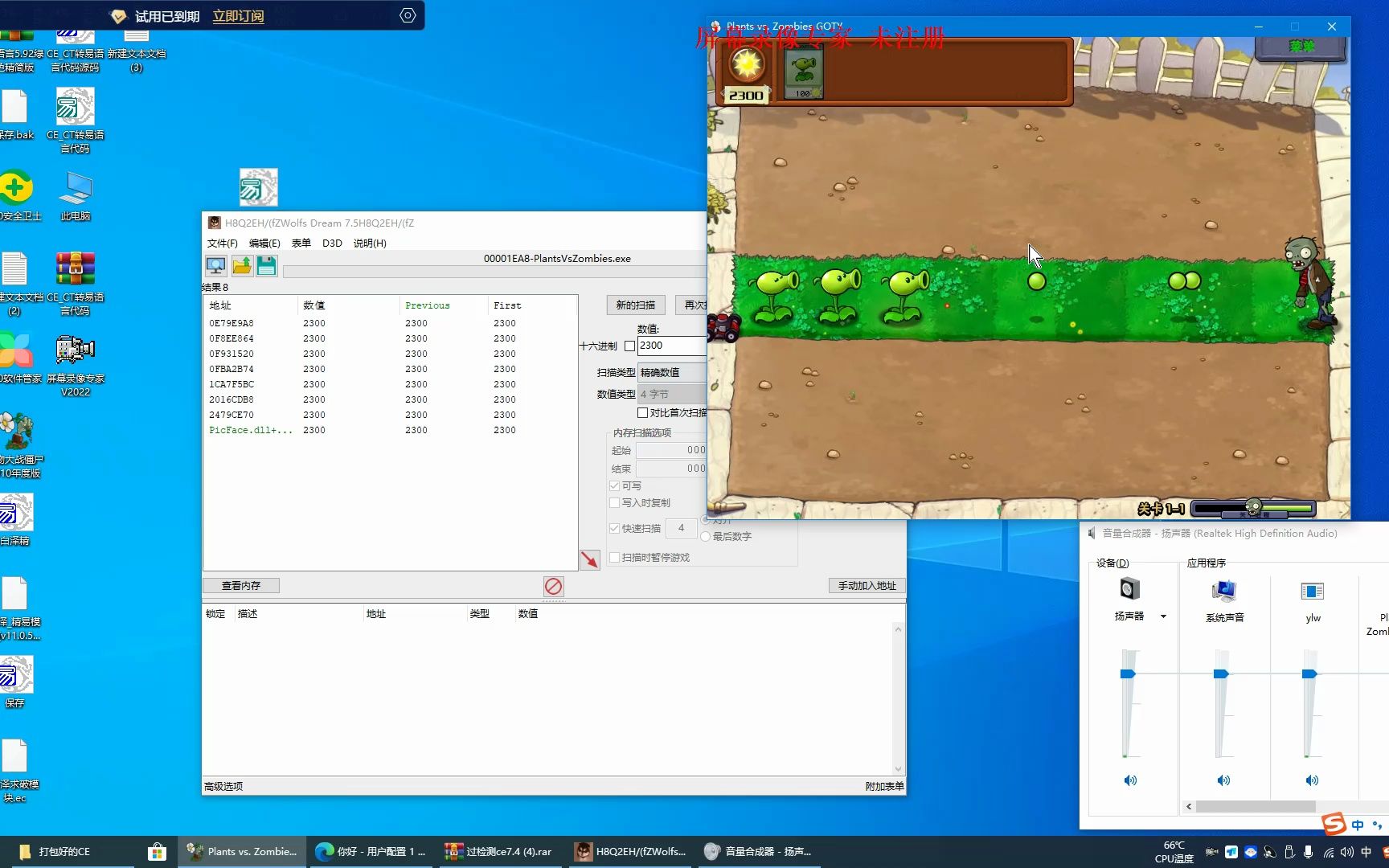 CE地址一键转化易语言代码工具