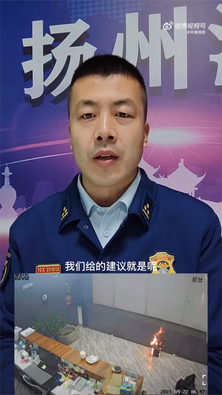 电动车锂电池起火怎么办?
