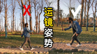 ...稳定器拍视频,画面还很抖?是不是运镜姿势不对#运镜 #手机摄影教程 ...