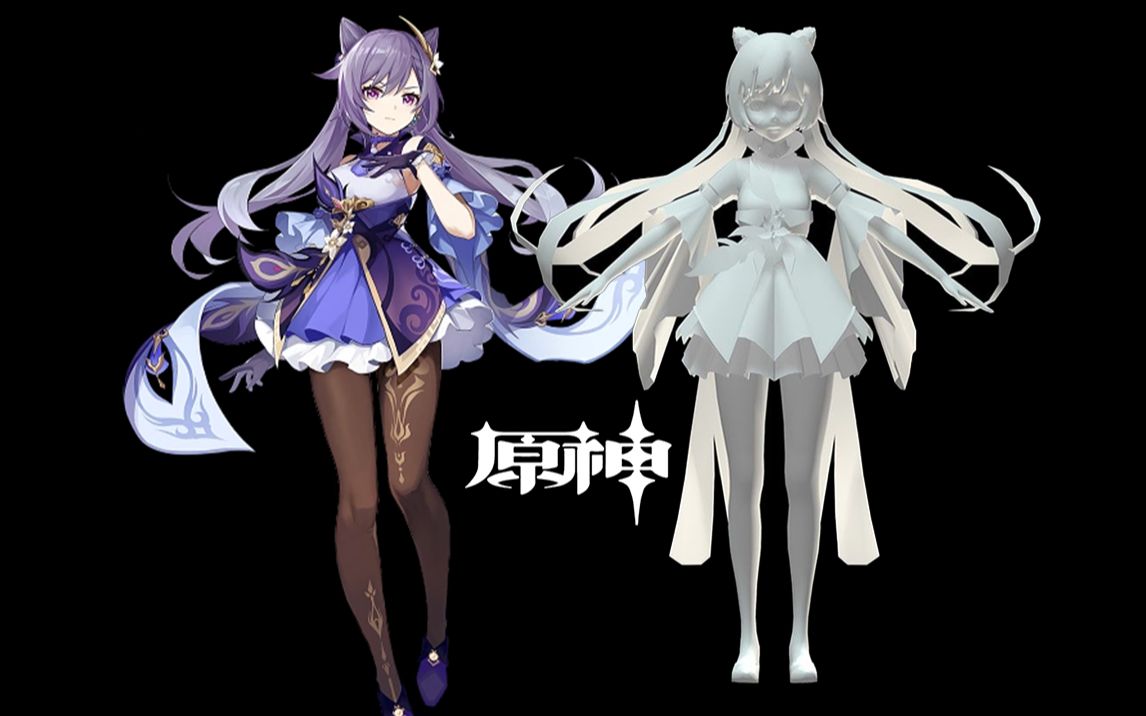 【原神】3dmax刻晴全身模型布线,原神3D游戏人物角色模型制作教程