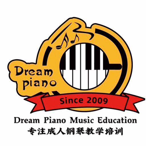 广州成人学钢琴 