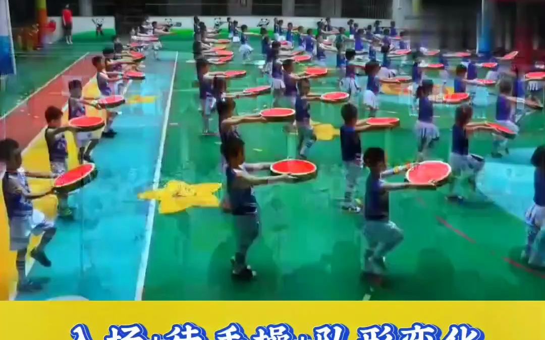 幼儿园大班早操器械操《西瓜垫子操》入场 幼儿园早操 #幼儿园团体...