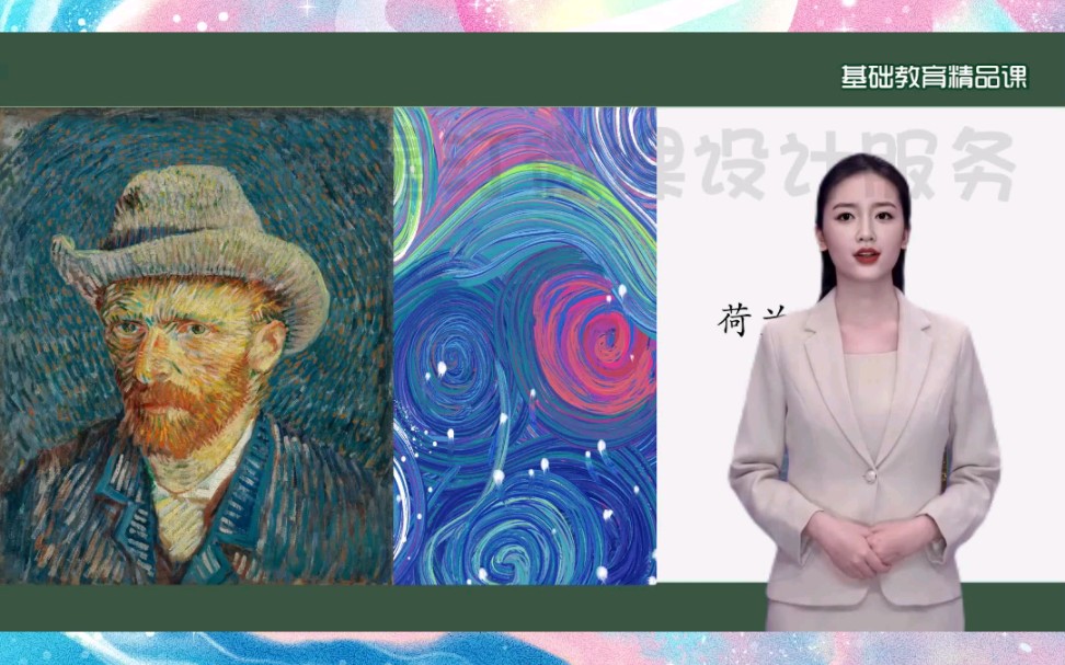 中小学教育精品课人物抠像案例展示,比赛分小学段和中学段,参赛需要...