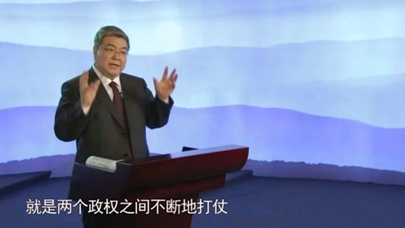 中华经典资源库 《敕勒歌》李山讲解
