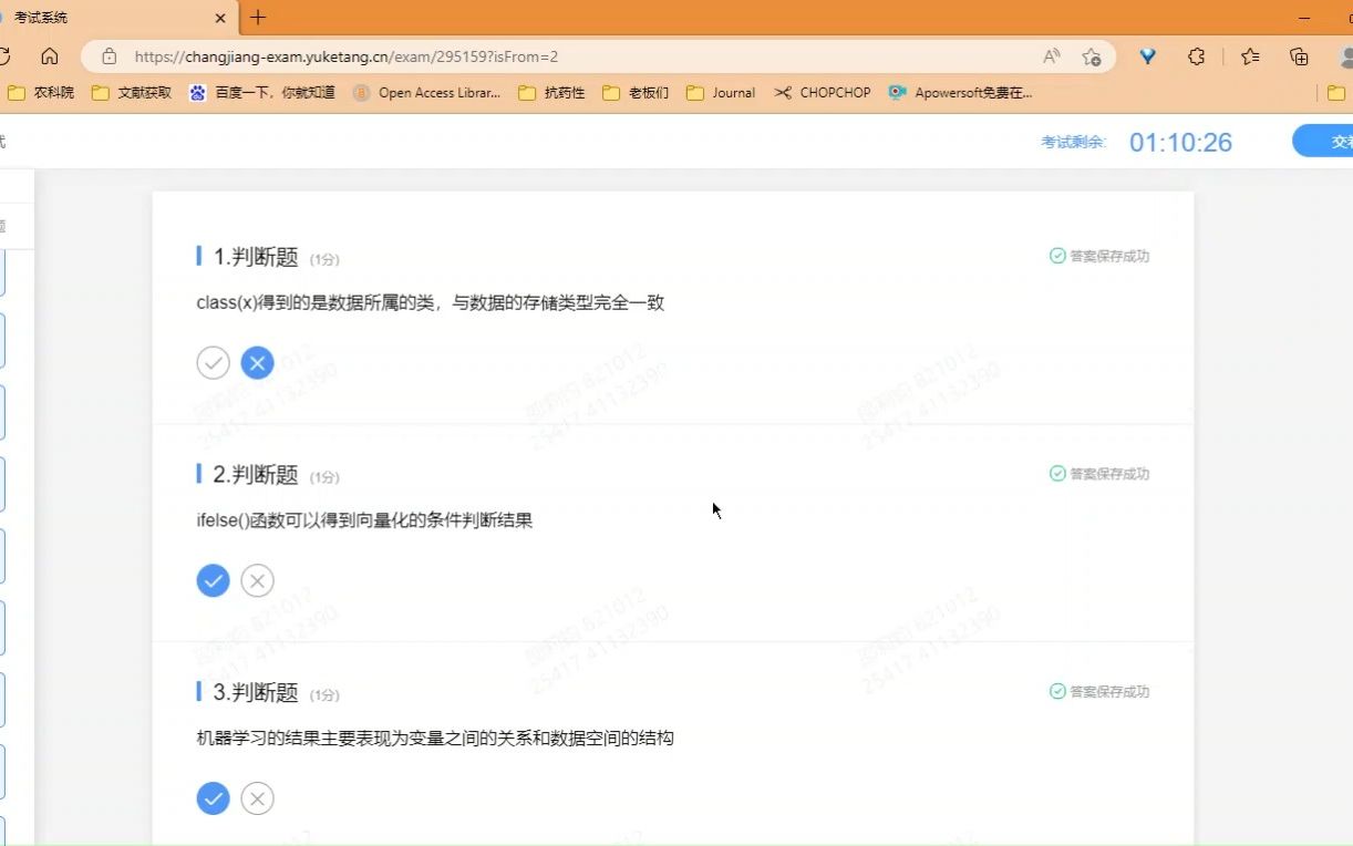 R语言数据分析网课22期末答案(北理工)