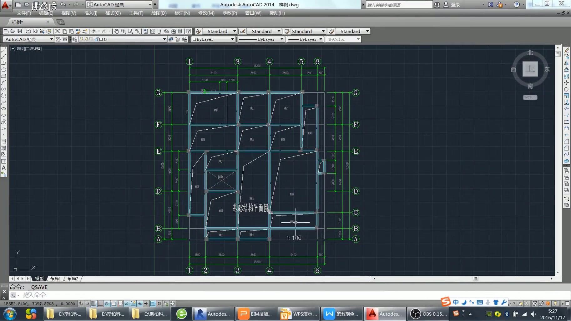 广联达revit 零基础入门教程快速入门