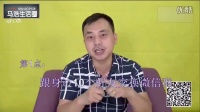 【七老梦想课堂】微信添加好友教程