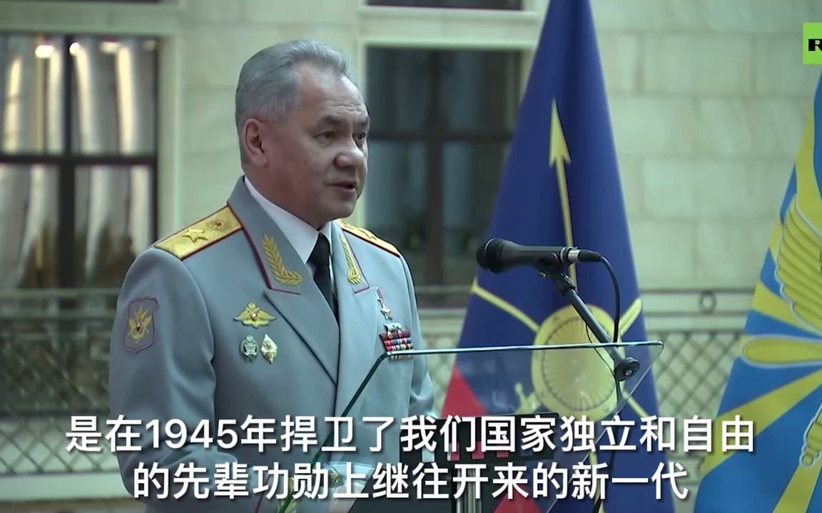 俄国防部长为两名飞行员颁发俄罗斯英雄金星勋章