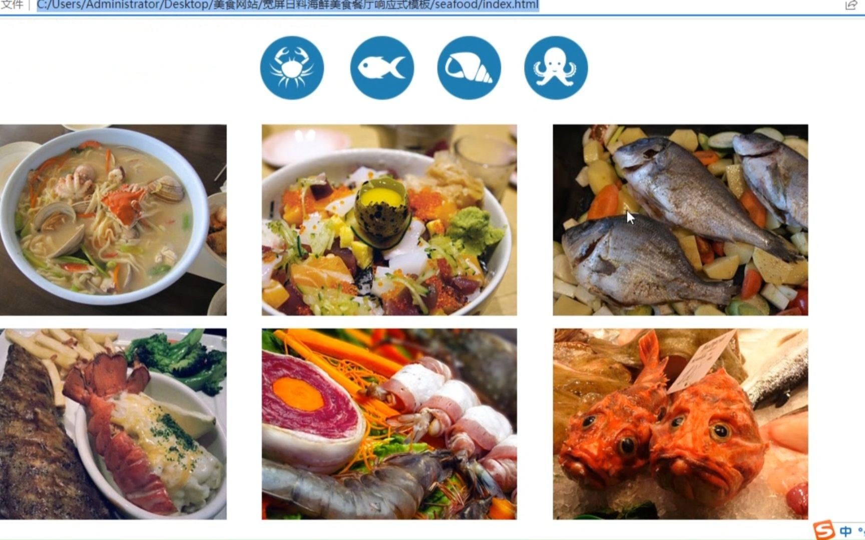 【页面设计】前端美食网站设计!大作业模板!