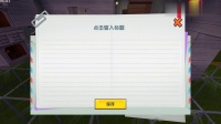 迷你世界生存11:新道具编书台怎么做成书,我总算是学会了