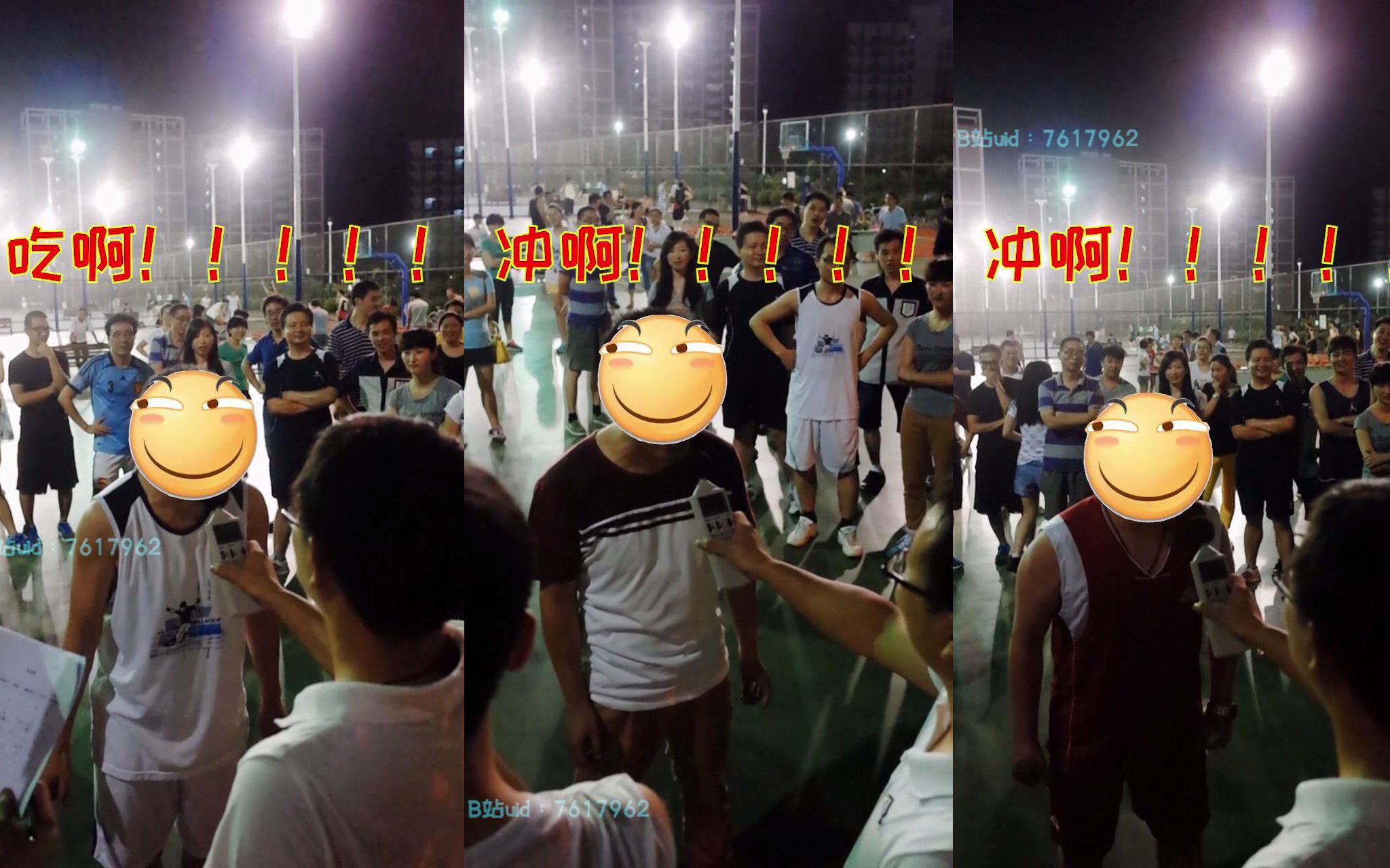 Vlog59:晚上运动会搞笑大声公挑战男生上篇(竖屏)
