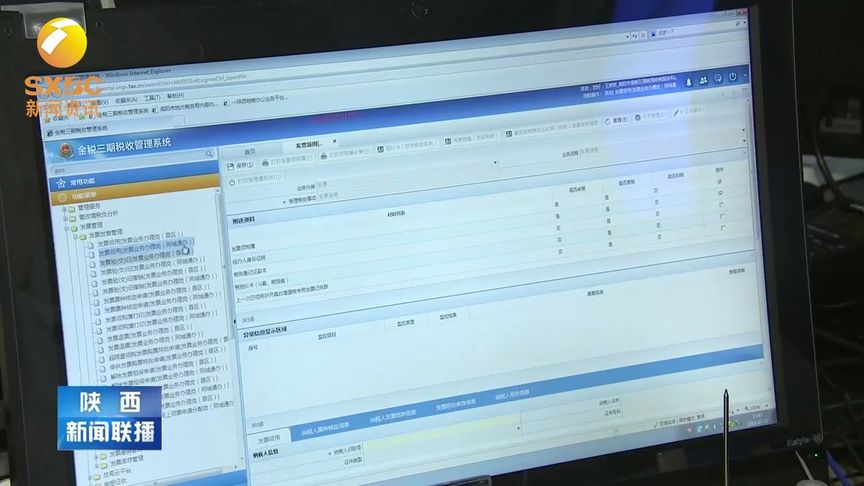 咸阳:加强税务信用体系建设,让守信者更有获得感
