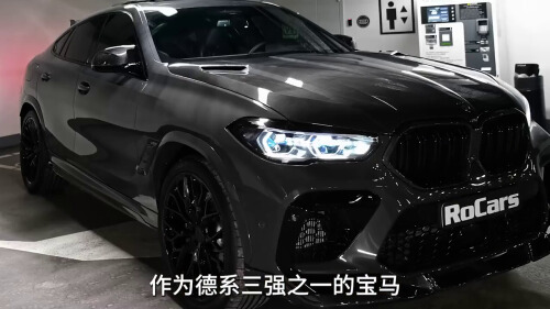 2023款宝马X6登场!新车标更帅气,造型更优美,原厂M套件+4.4T