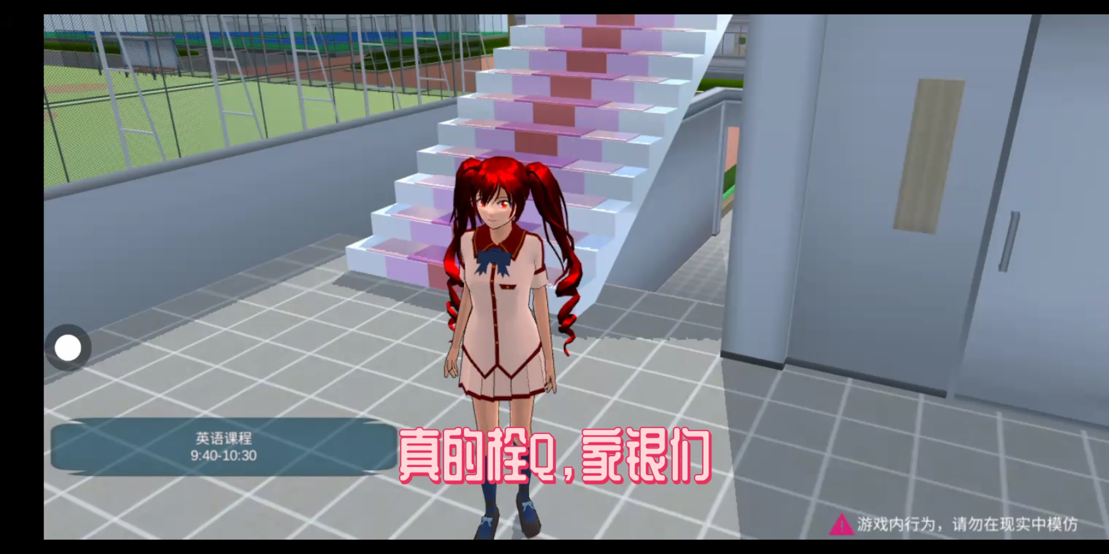 打卡逃离宿舍跑酷(ID在评论区里,自己食用)