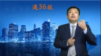 高情商微信沟通(节选)