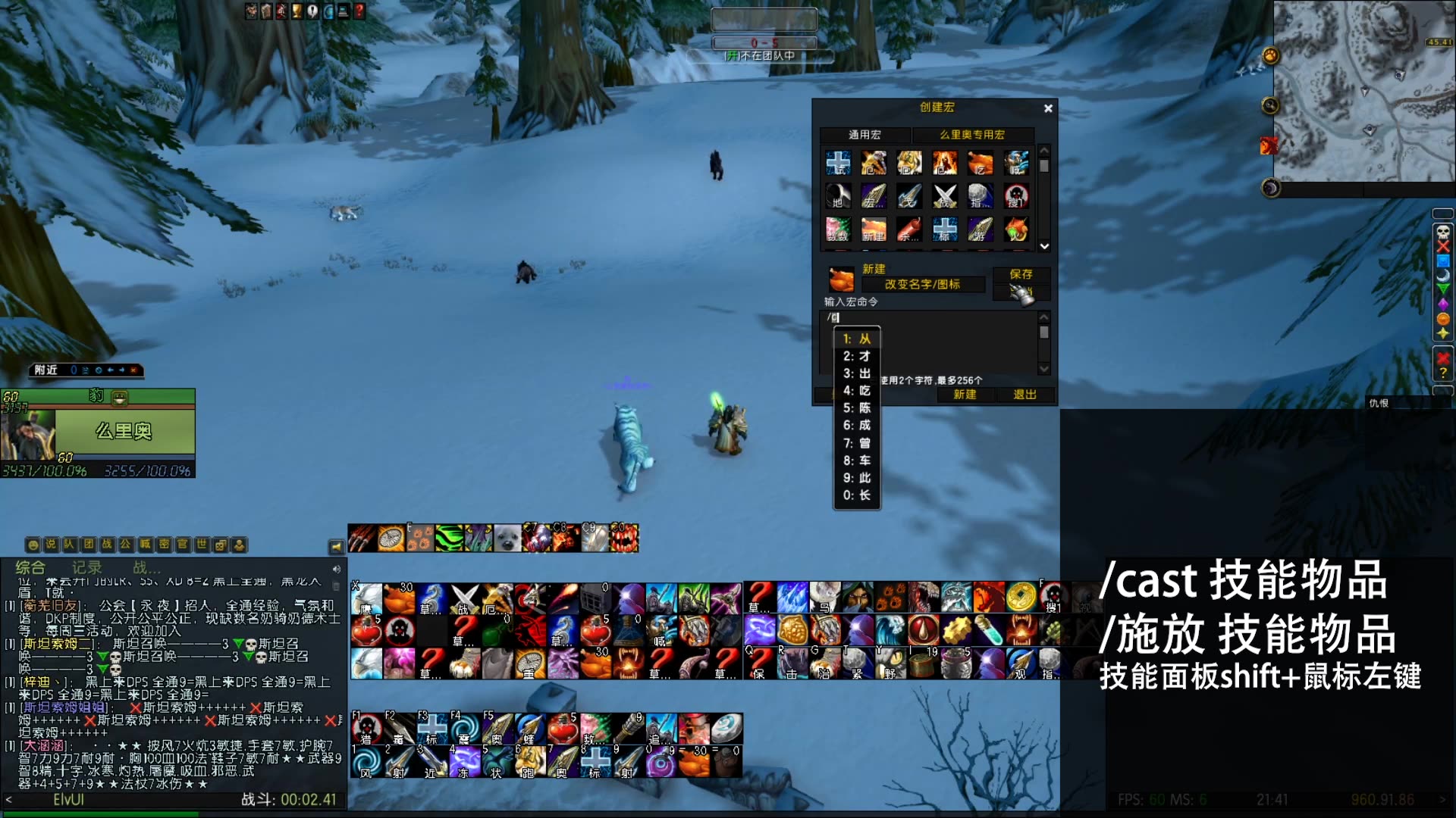 魔兽世界怀旧服:MacroHard!关于宏的基本知识和猎人的一些宏!