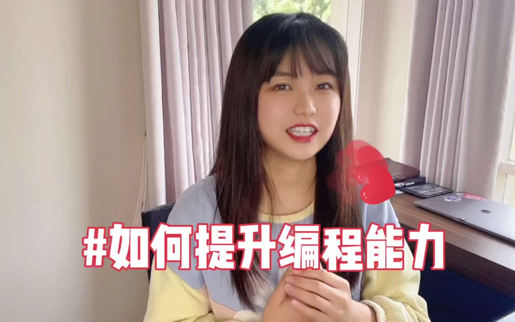 如何提升编程能力?这6个简单要素,帮助程序员轻松提高编程水平 !