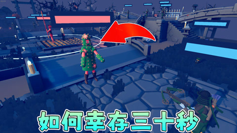 全面战争模拟器250:仙人掌兵种被围攻如何幸存三十秒!