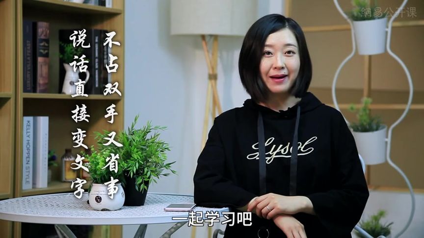 带爸妈玩转手机第91课:【安卓】讯飞输入法