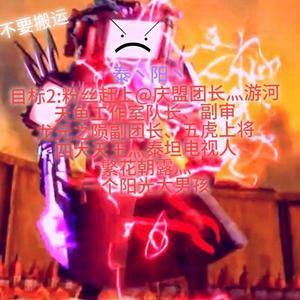 泰丶阳丶