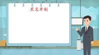 民航安全小知识
