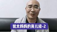 中国父母教育孩子存在的三大问题,你中枪了吗?