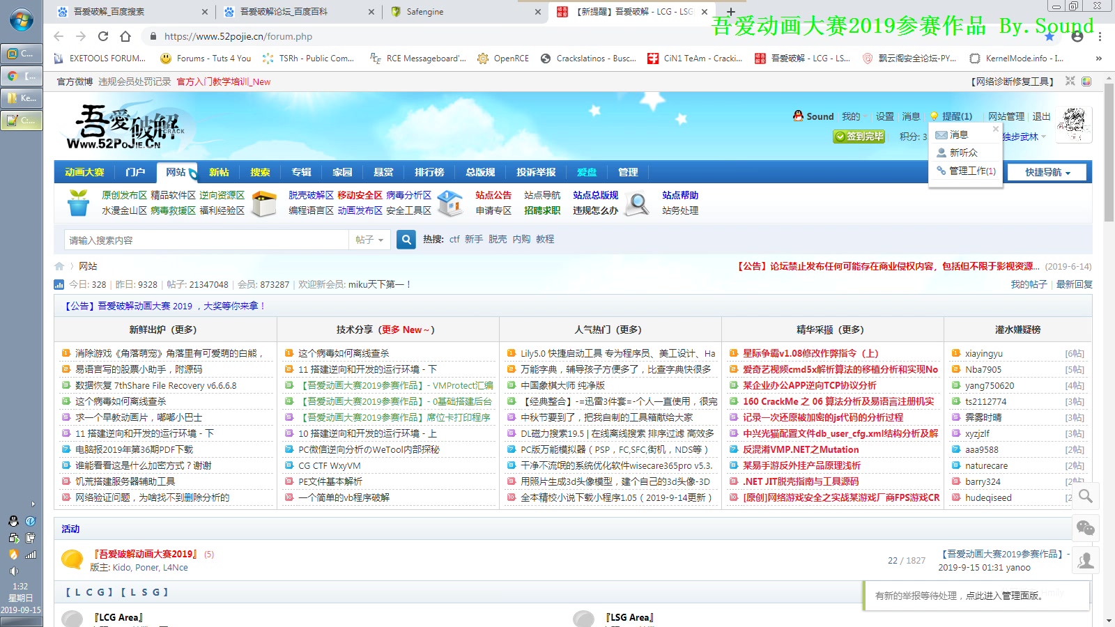 ...大赛2019参赛作品】- KeyGen_Safengine_2.4.x.x-Licensing Protection