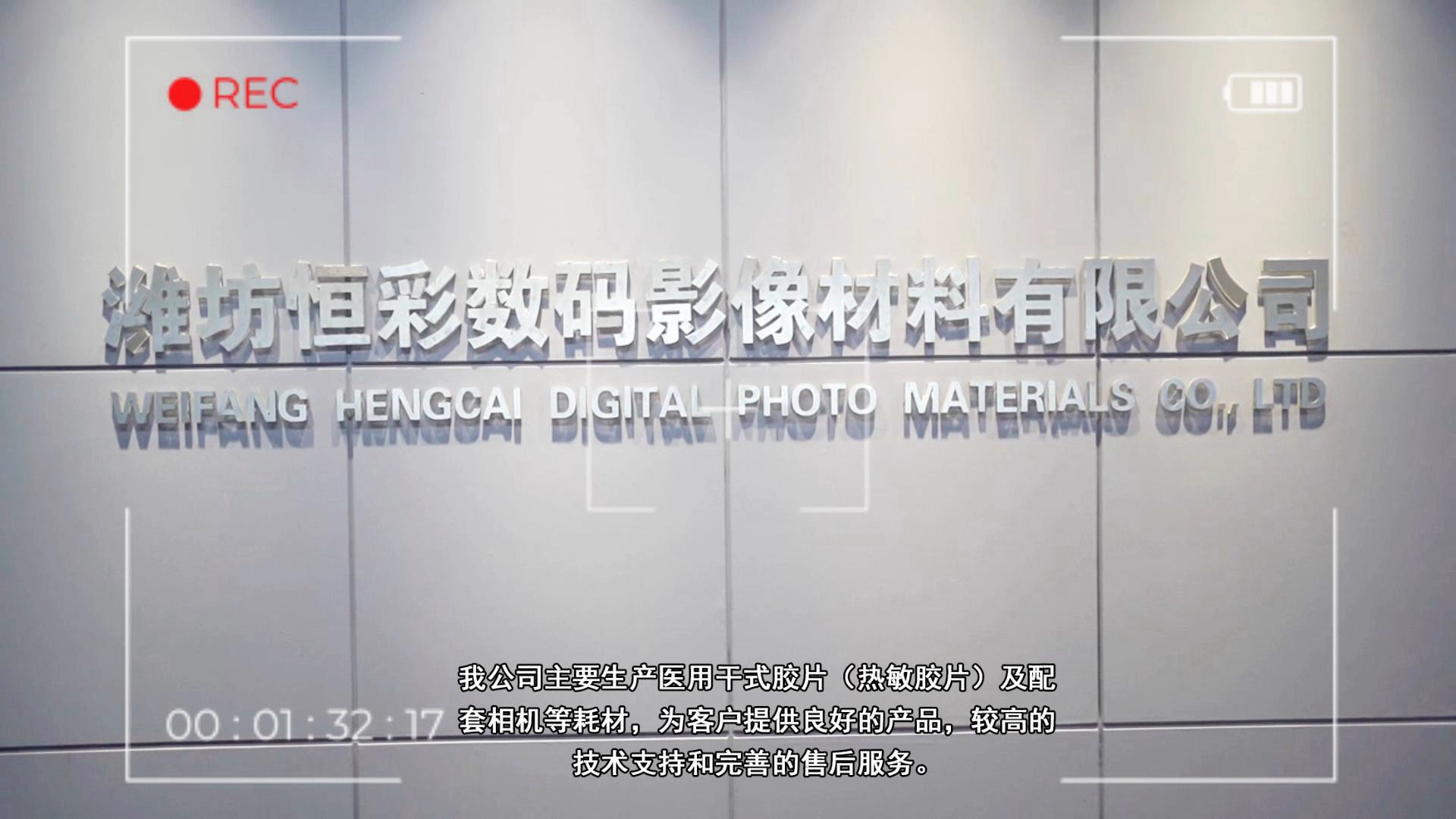 ...家好?看这里!#热敏式胶片 #干式胶片 #医疗热敏式胶片 #医用耗材厂家