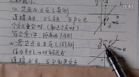 线段和差之最值问题小结