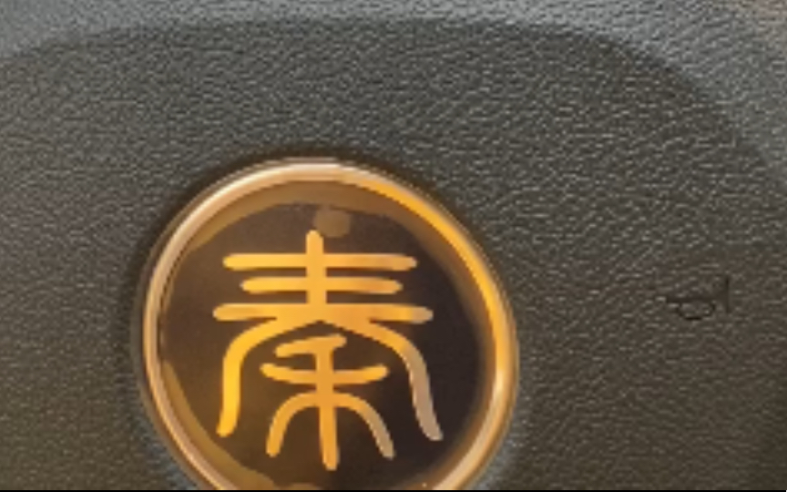 提车一个月-比亚迪秦plus dmi 55km 旗舰版 混动模式油耗实测总结