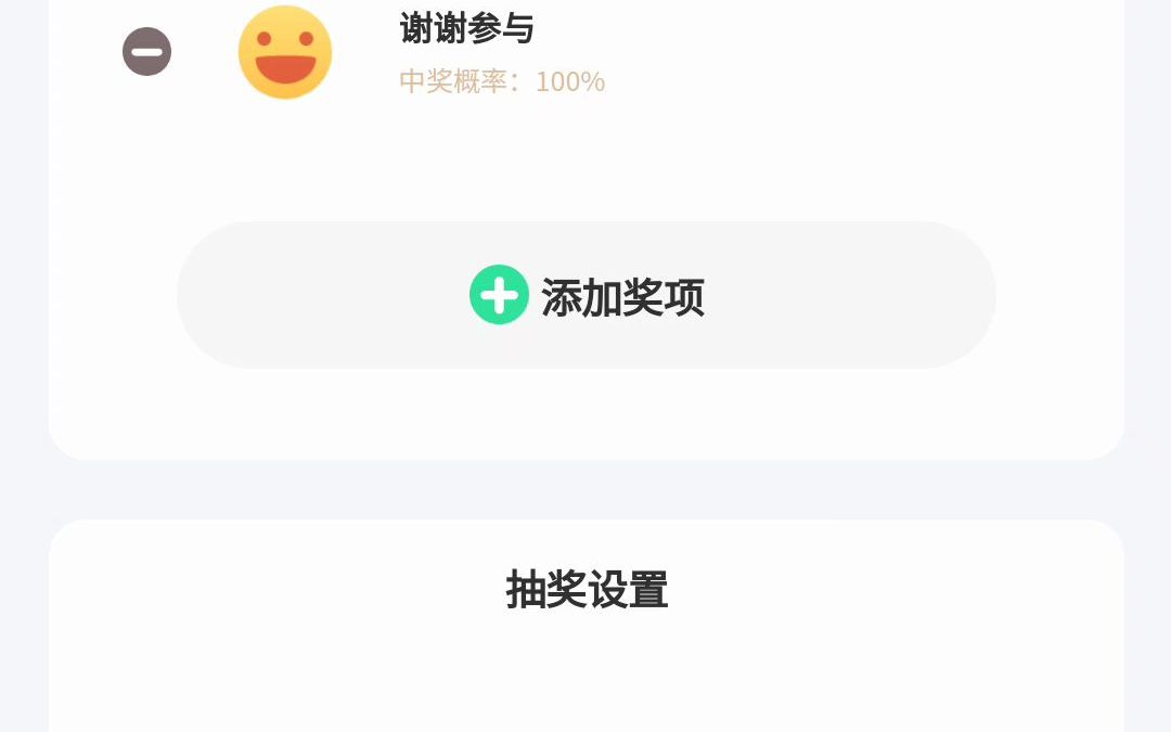 【QQ频道机器人】小念同学联动计划设置教程