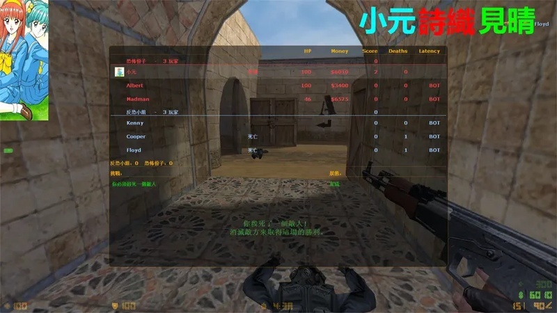 CS零点行动 Condition Zero Terrorist :第1关 Dust