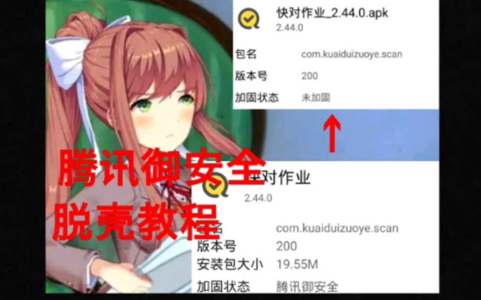 软件破解第一步,7分钟教会你软件脱壳修复