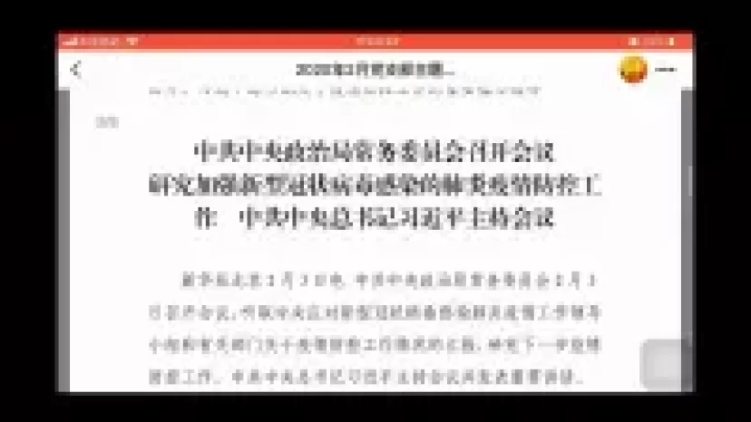 支部主题党日活动