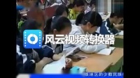 师德师风警示片 标清(270P)(7707749)