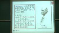 20.两独立样本率的卡方检验