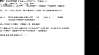 信息学竞赛普及课程《后缀表达式》