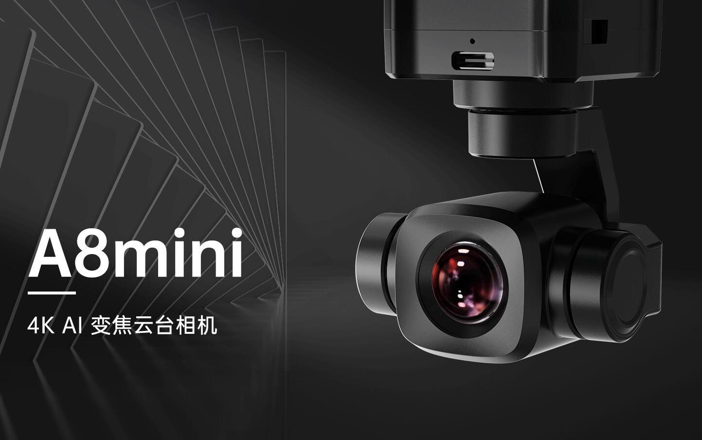 思翼A8mini云台相机开箱