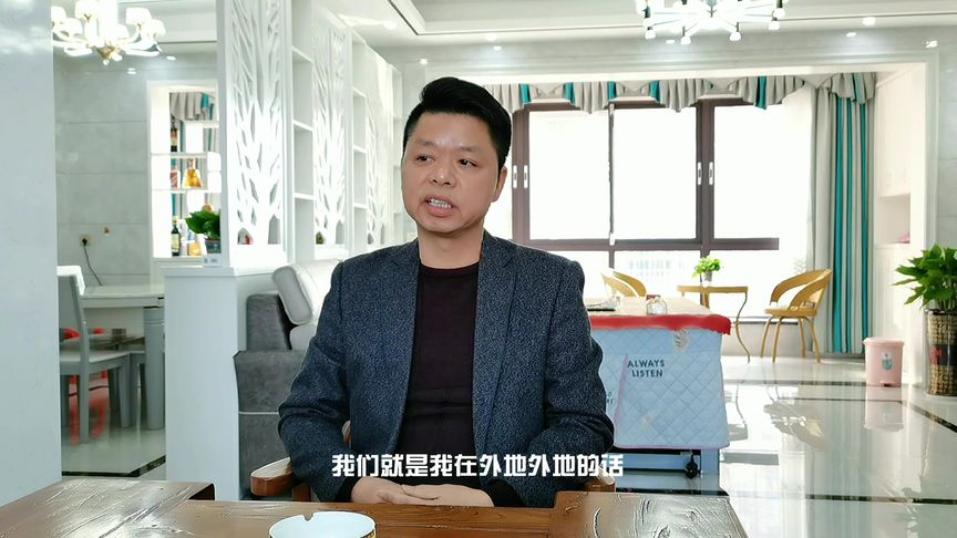 在外地怎么监工的?#装修 #装饰设计 #客户回访