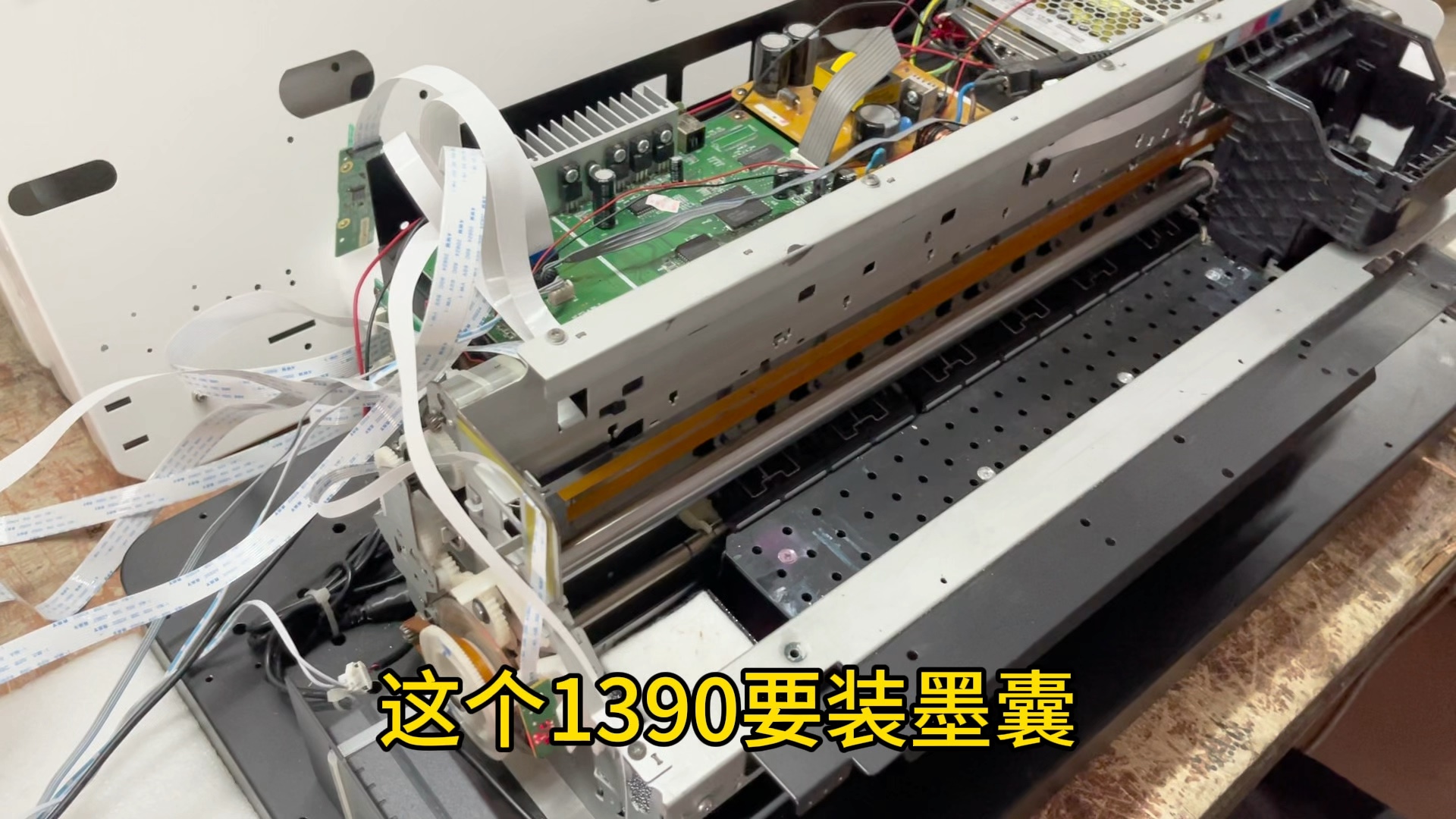 爱普生1390墨盒解码板不认墨盒墨水问题