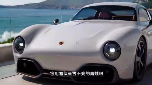 2026款保时捷911惊艳曝光!这些超前设计或将颠覆跑车界