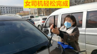 如何更换雨刮胶条,女司机轻松完成,一学就会
