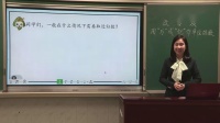 29-改写成用“万”或“亿”做单位的数-四年级