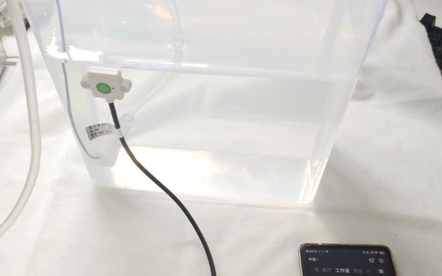 米家水位传感器の上下水位检测联动水泵开和关