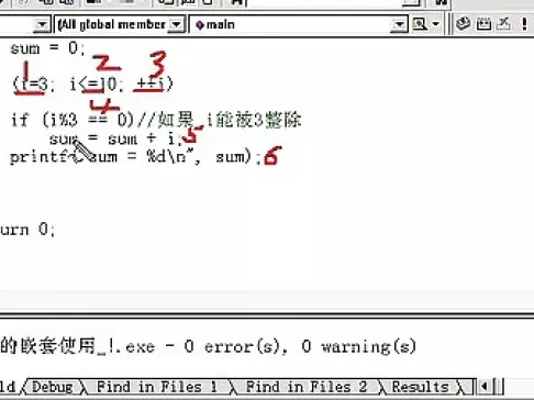 【C语言】- 069 for循环之 3:for和if的嵌套使用