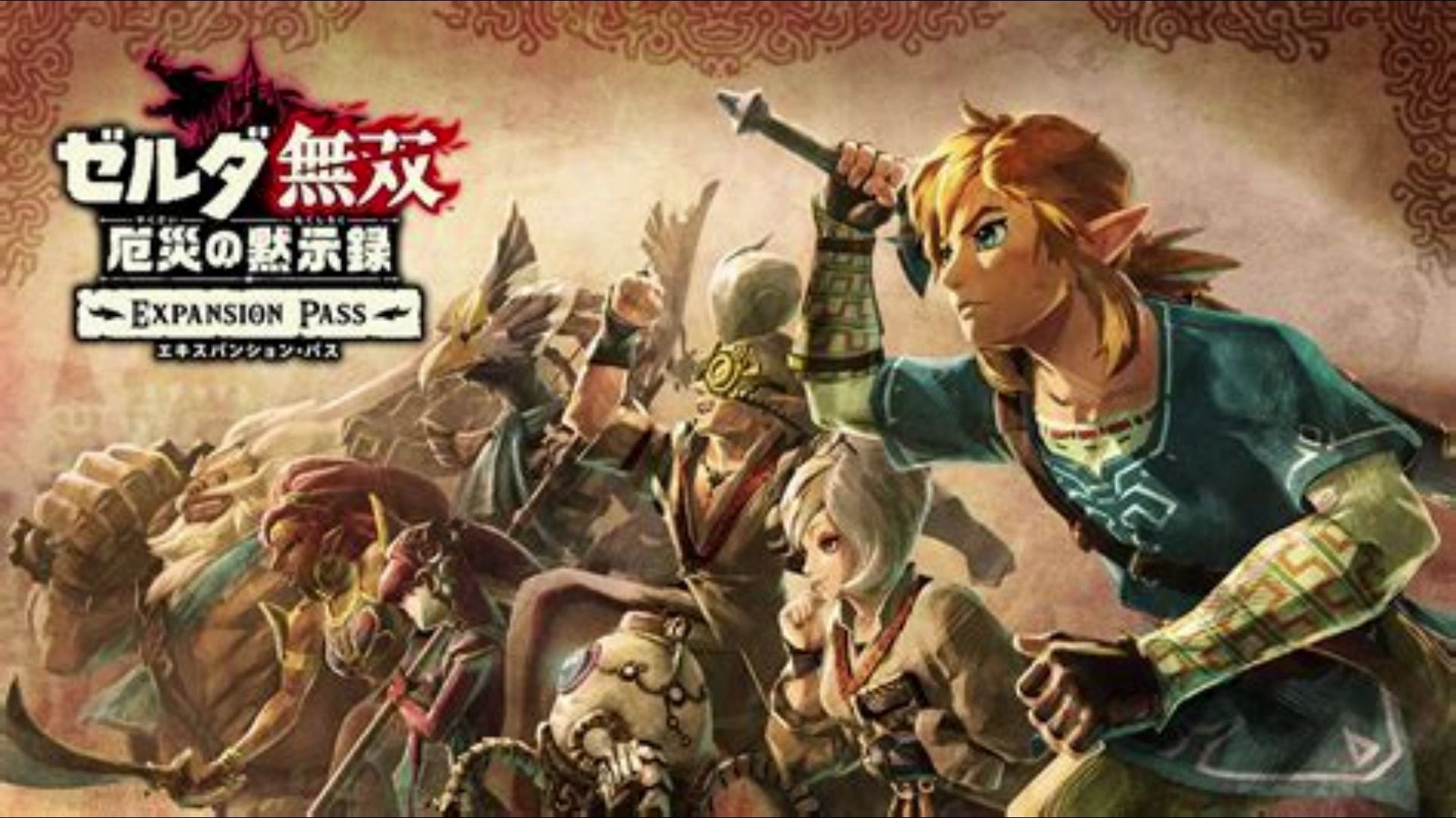【游戏资源分享】塞尔达无双:灾厄启示录|v1.3.0|整合4DLC|容量37.45...