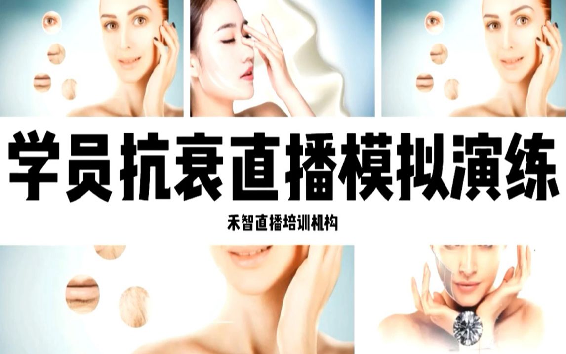 ...长沙电商直播培训课程内容包括哪些]-[大同网络直播培训讲师比较不错]