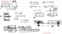 必修1 第11课时习题课 分段函数值域的两种求法