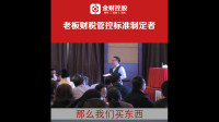 企业供应商的选择与管理